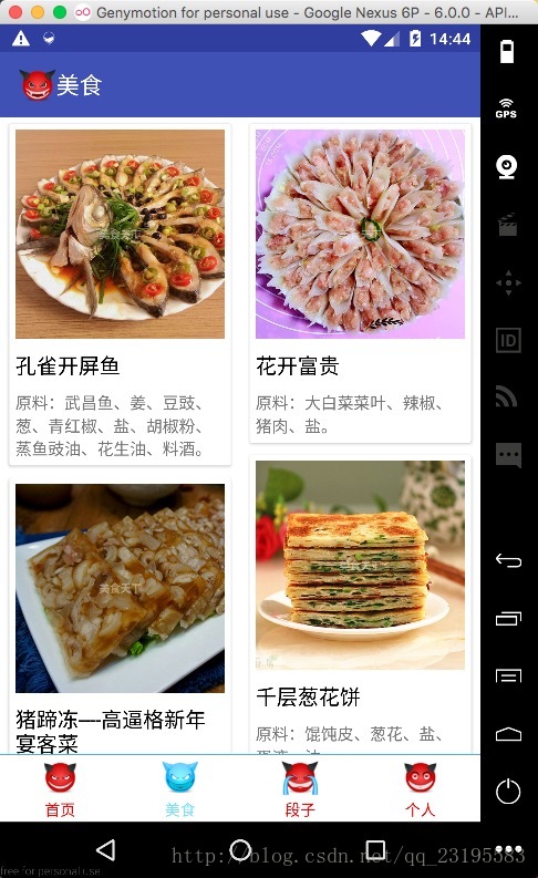Android利用jsoup爬虫爬网页数据（一）jsoup Please Enable Javascript And Refresh The Pag Csdn博客 