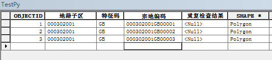 Arcgis字段计算器（python篇） —— 群内问题汇总arcgis求和函数 Csdn博客