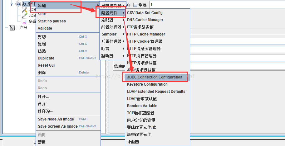 利用jmeter对mysql数据库进行压力测试jemter可以对服务器与数据库进行压力测试么 Csdn博客 
