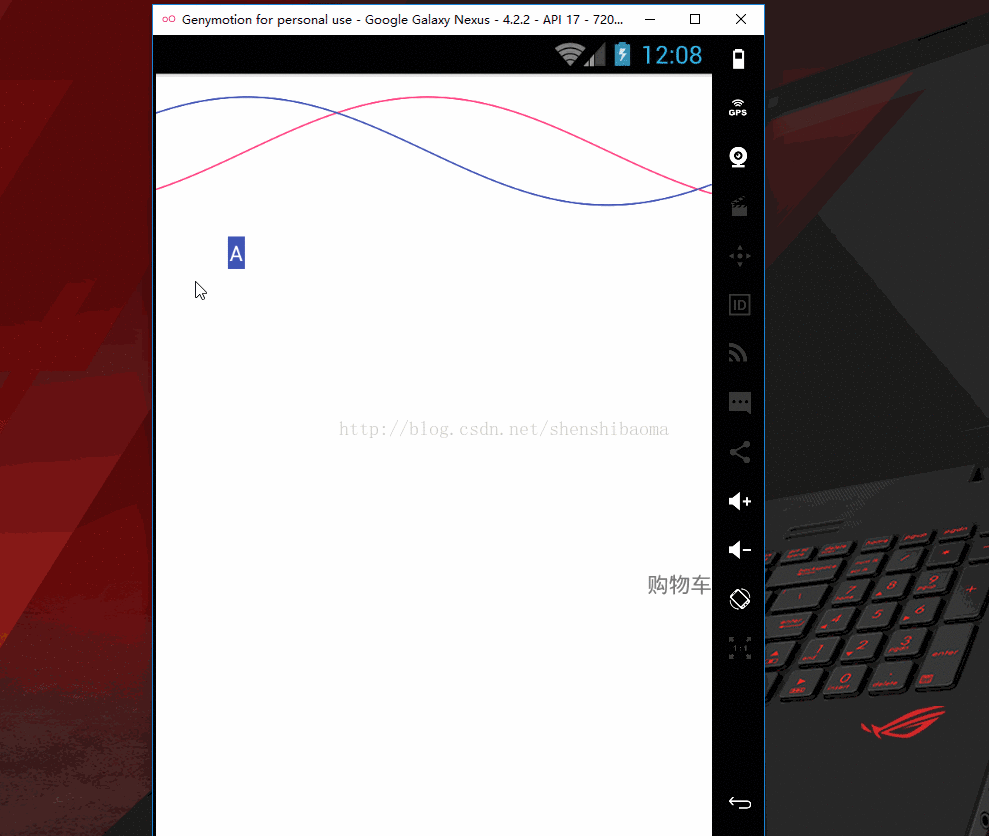 Android抛物线动画实现android 水平抛物线 Csdn博客 