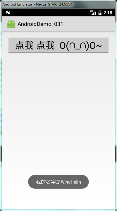 Android 创建全局变量和contextandroid 创建全局context Csdn博客 