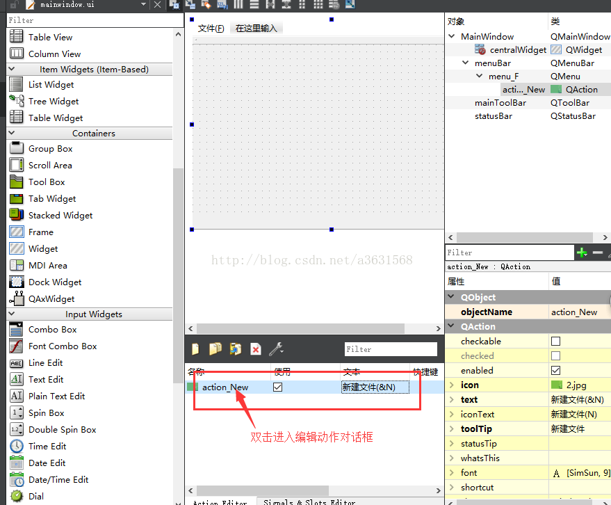 6 Qt 创建主窗口mainwindowqtmainwindow Csdn博客
