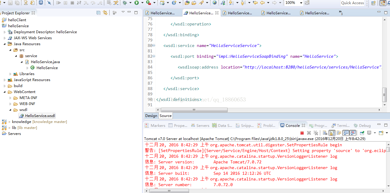 使用eclipse建立webservice服务和客户端eclipse Webservice Csdn博客 7023