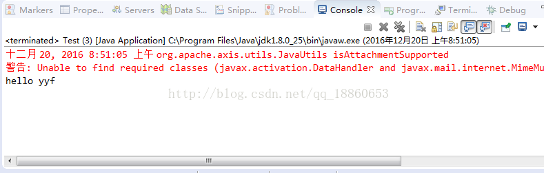 使用eclipse建立webservice服务和客户端 Eclipse Webservice Csdn博客
