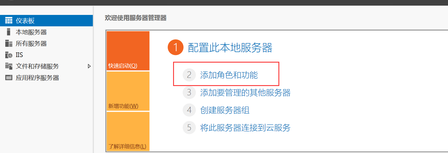 Sharepoint 2016 企业项目管理应用（一，基础安装配置）如何使用sharepoint搭建pmo Csdn博客