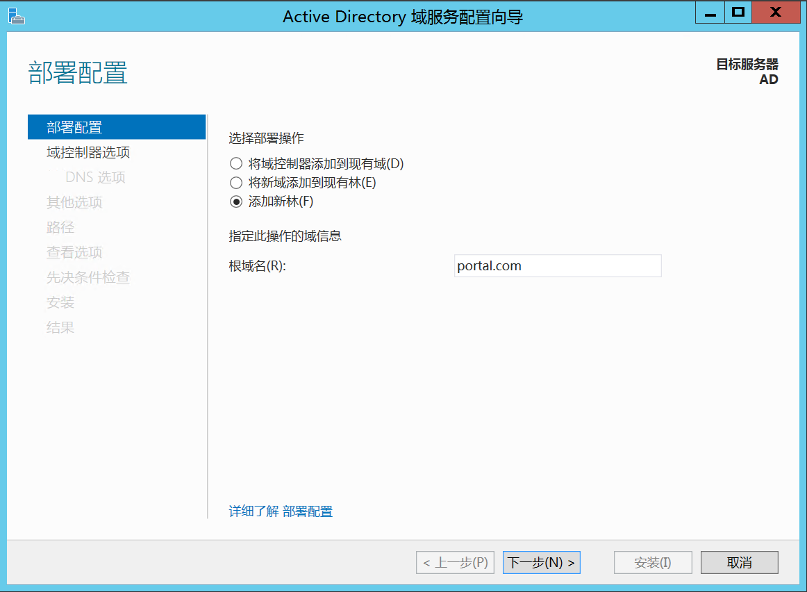 Sharepoint 2016 企业项目管理应用（一，基础安装配置）如何使用sharepoint搭建pmo Csdn博客