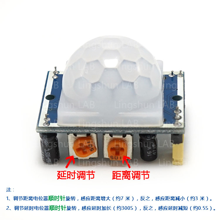 Arduino Uno 人体红外传感器实验 图文详录arduino人体红外实验 Csdn博客 