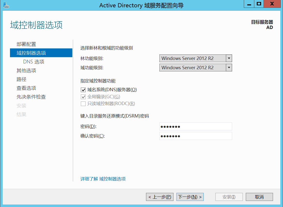 Sharepoint 2016 企业项目管理应用（一，基础安装配置）如何使用sharepoint搭建pmo Csdn博客