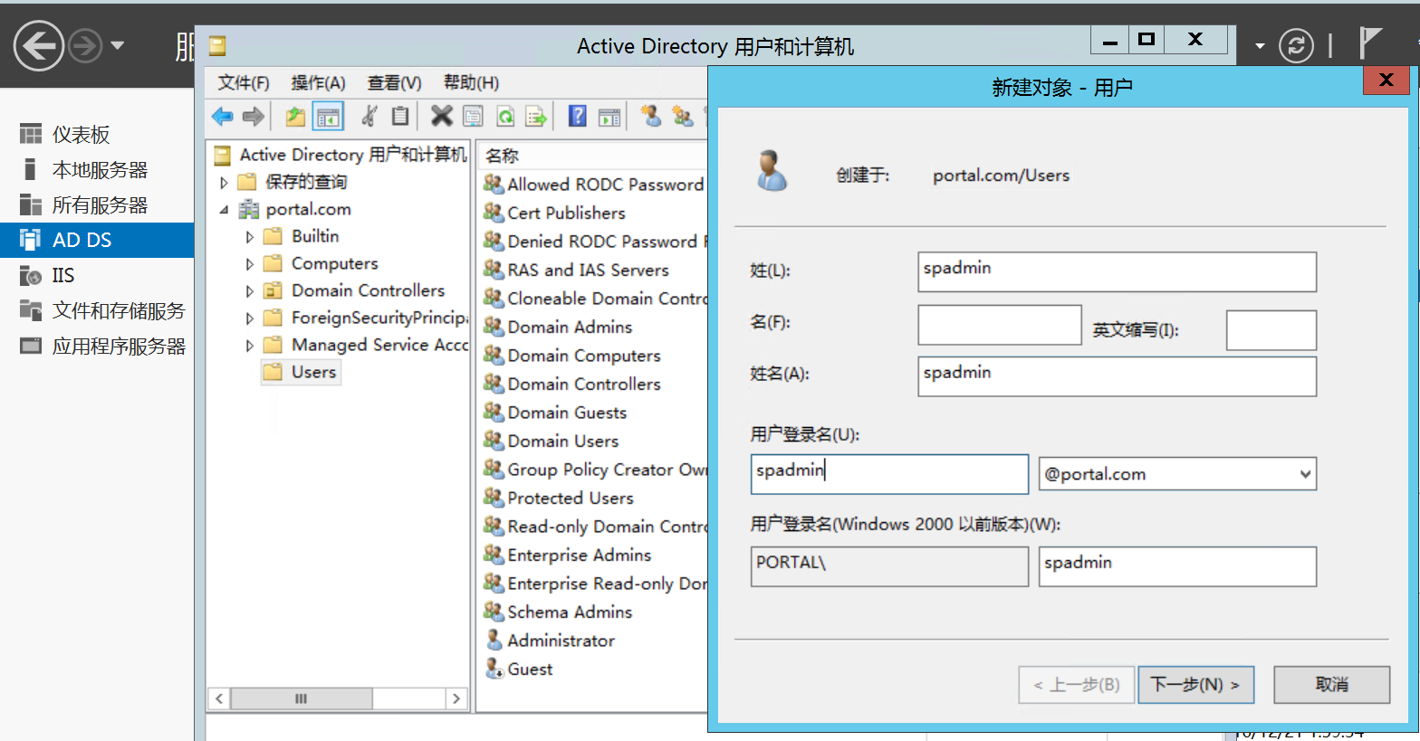 Sharepoint 2016 企业项目管理应用（一，基础安装配置）如何使用sharepoint搭建pmo Csdn博客