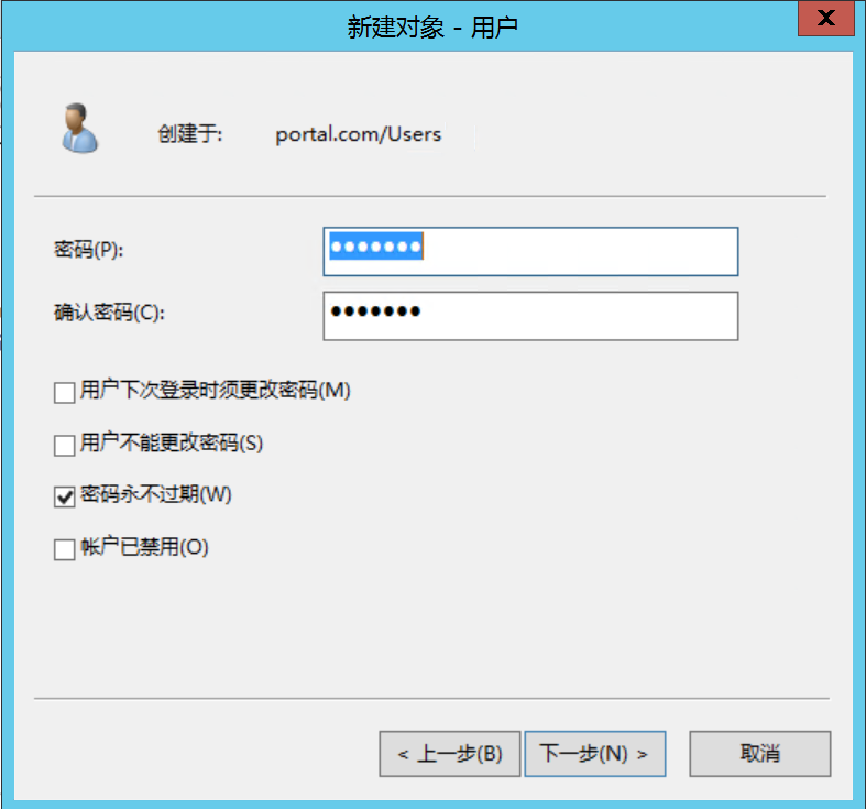 Sharepoint 2016 企业项目管理应用（一，基础安装配置）如何使用sharepoint搭建pmo Csdn博客