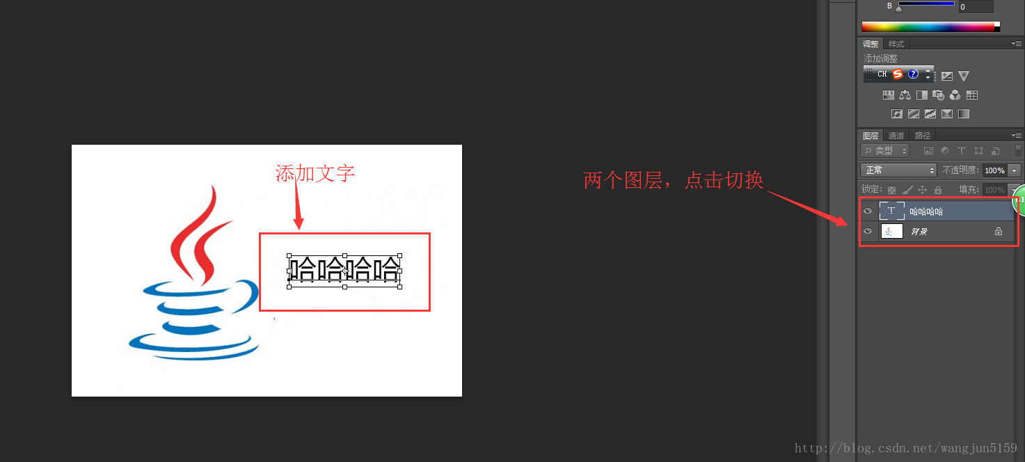 Ps 替换文字wangjun5159的专栏 Csdn博客 