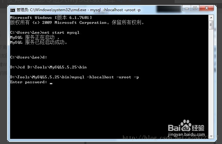 Windows下使用dos命令进入mysql数据库dos启动数据库 Csdn博客 