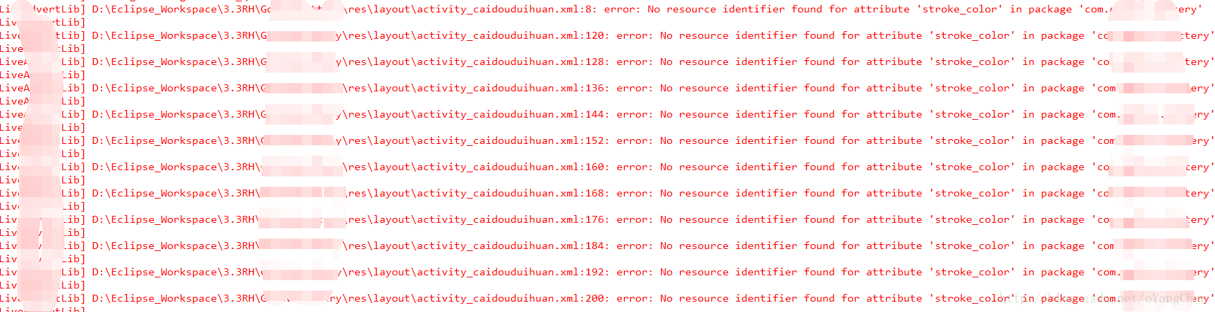 Android引用library，遇到的一些问题android Xml中无法引入lib自定义组件 Csdn博客 