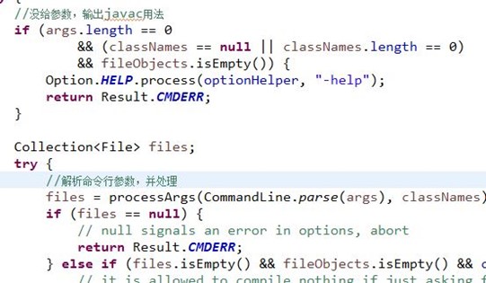 Java编译（二） Java前端编译：java源代码编译成class文件的过程java 编译整个应用class Csdn博客