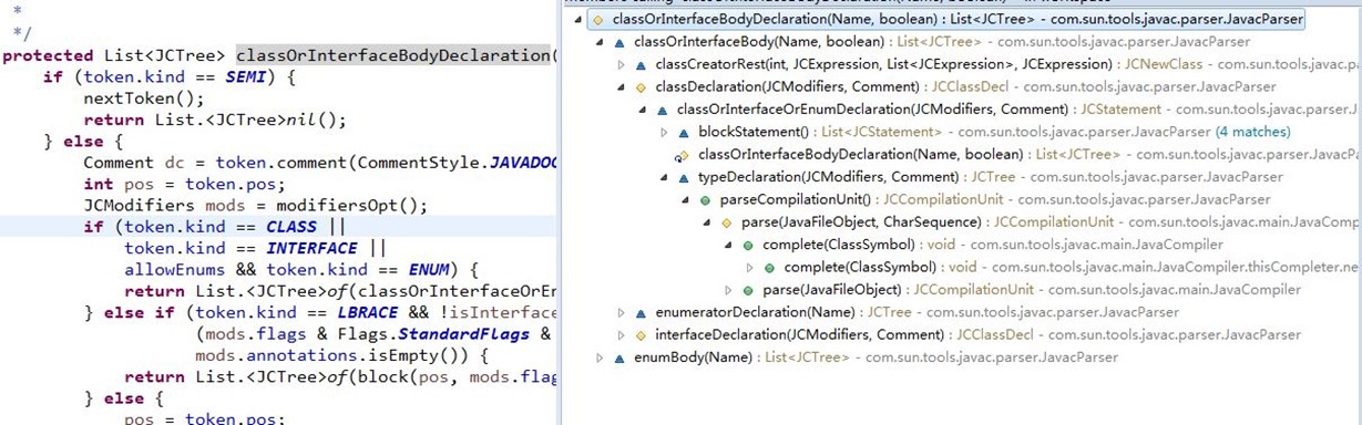Java编译（二） Java前端编译：java源代码编译成class文件的过程java 编译整个应用class Csdn博客