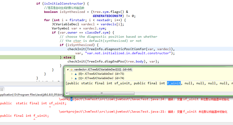 Java编译（二） Java前端编译：java源代码编译成class文件的过程java 编译整个应用class Csdn博客