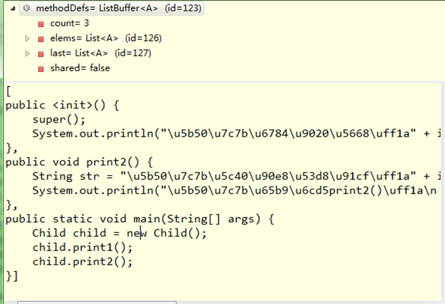 Java编译（二） Java前端编译：java源代码编译成class文件的过程java 编译整个应用class Csdn博客 