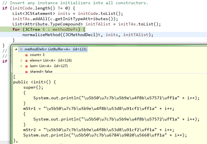 Java编译（二） Java前端编译：java源代码编译成class文件的过程java 编译整个应用class Csdn博客
