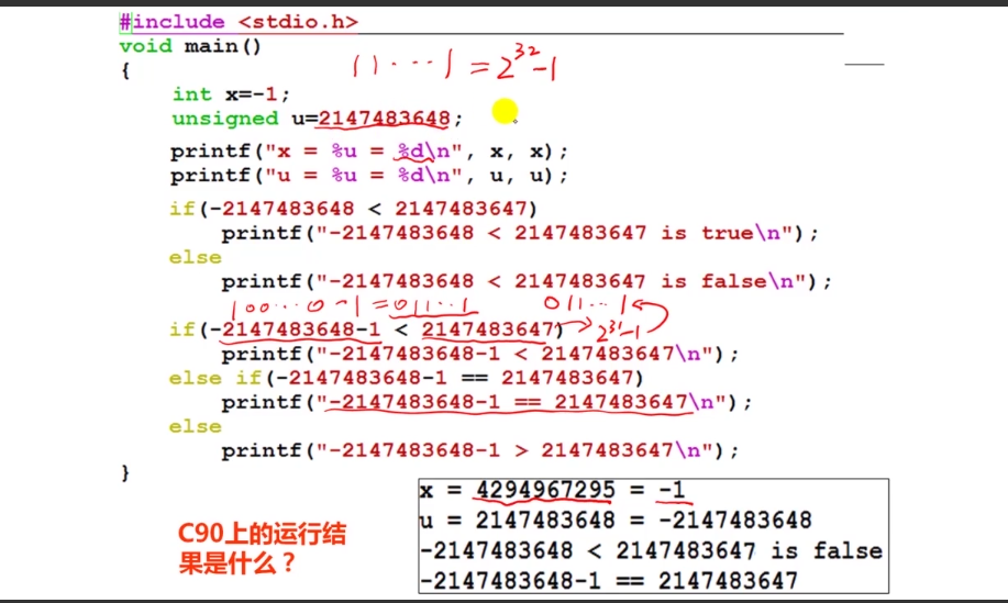 计算机系统原理（数据的表示和存储）（c语言程序中整数举例）在计算机中同类型的数据可以使用不同的长度来表示和存储吗 Csdn博客