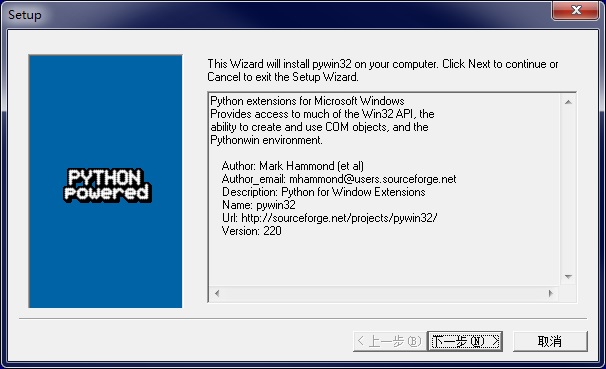 Win7，64位下，pyinstaller把py生成exe时，要使用低版本的setuptools（192）setuptools 低版本 Csdn博客