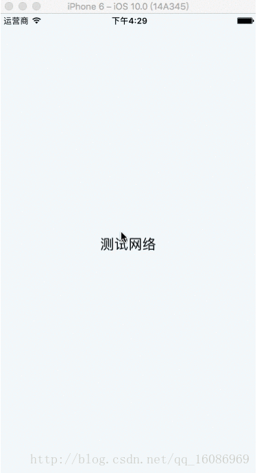 React Native 使用fetch进行网络请求解决sslhandshake问题以及怎样进行二次封装roselind的