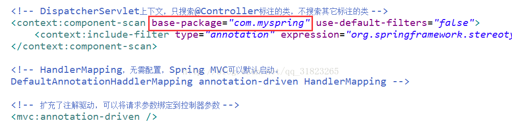 Springmvc项目启动时出现bean注入失败的情况：error Creating Bean With Name Xxx