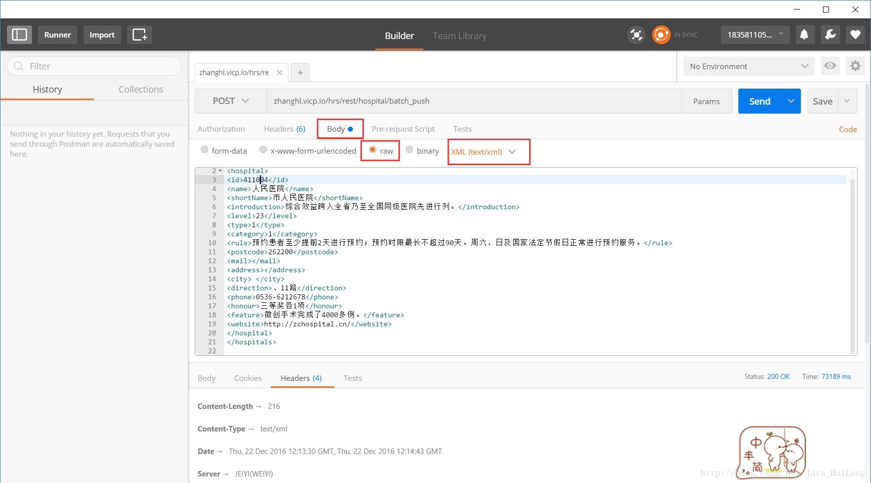 Postman使用模拟请求 发送xml报文请求postman 模拟xml请求 Csdn博客 