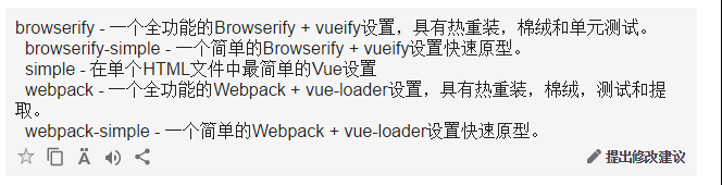 Vue20第一步 快速生成初始代码和插件安装vue使用vbl快速生成插件 Csdn博客 
