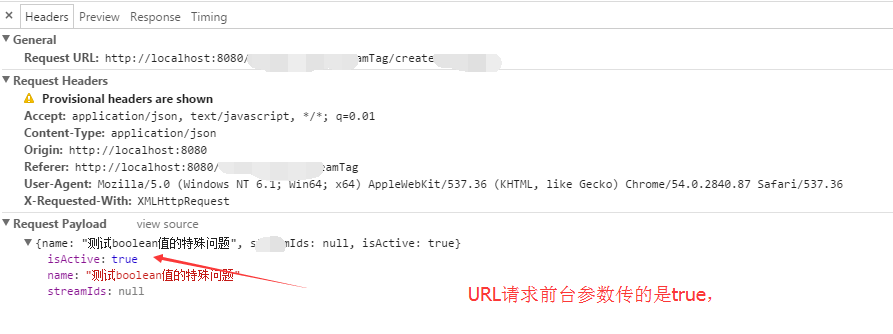 Pojo 类中的任何boolean布尔类型的变量，都不要加 Is，否则部分框架解析会引起序列化错误pojo Boolean类型的is Csdn博客