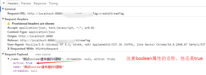 Pojo 类中的任何boolean布尔类型的变量，都不要加 Is，否则部分框架解析会引起序列化错误pojo Boolean类型的is Csdn博客
