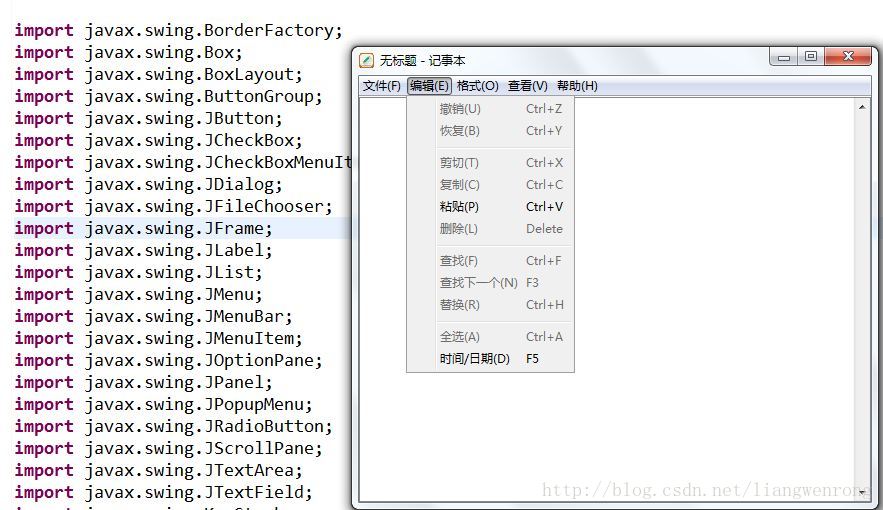 Java实现记事本知识小结java记事本涉及哪些知识 Csdn博客 