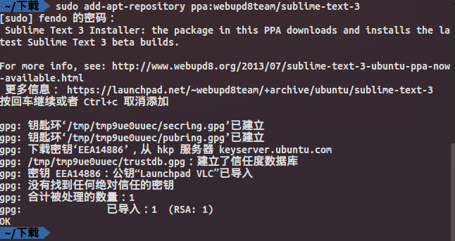 Ubuntu 15 安装Sublime Text 3_ubuntu 安装sublimetext-CSDN博客