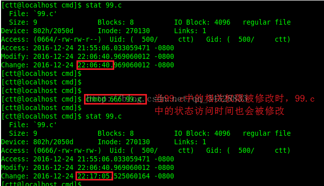 Linux下的stat命令查看文件系统的时间stat查看的time Use Csdn博客 