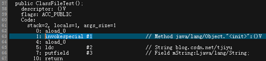Java Class文件结构解析 及 实例分析验证class文件 Methodtype Csdn博客 