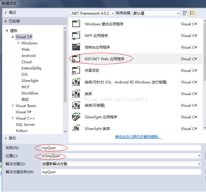 Mvc Ef框架查询实例 Mvc Ef 实例 Csdn博客