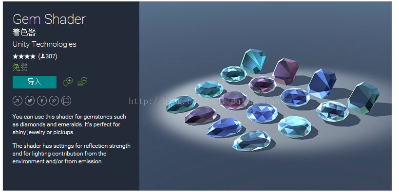 【unity资源】shaderunity Shder资源 Csdn博客 