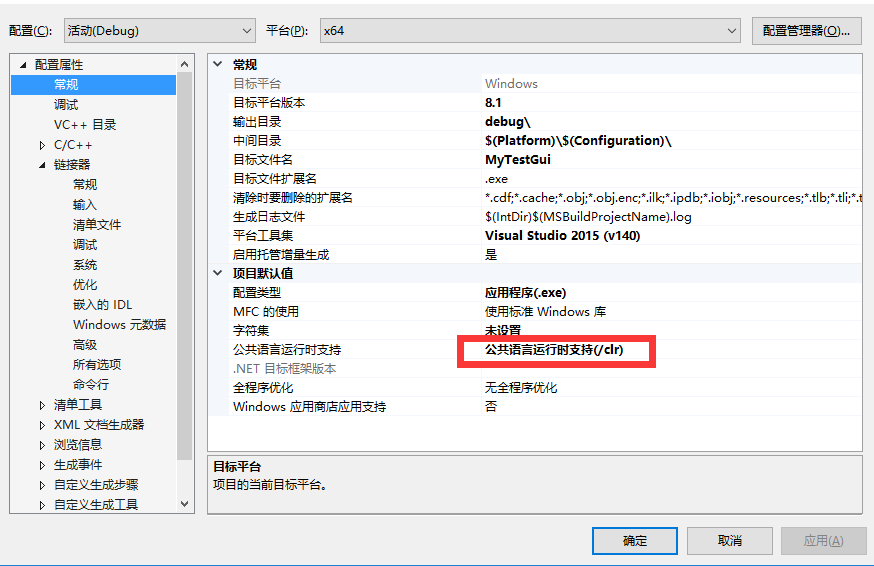 用vs编译qt工程，启动公共语言支持后，qt的drag和drop失常解决方法 Csdn博客
