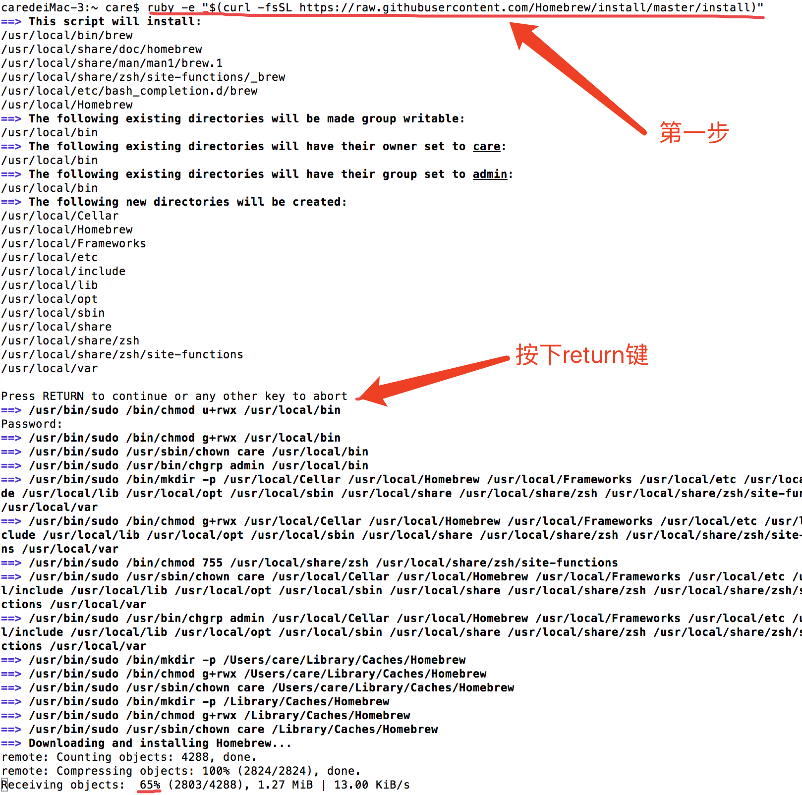 iOS之Node.js安装及使用_ios安装nodejs环境-CSDN博客