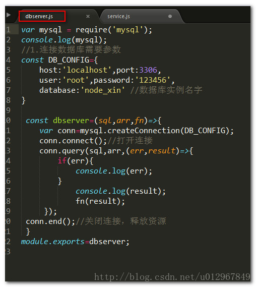 Nodejs操作mysql数据库dbserverjs Csdn博客 
