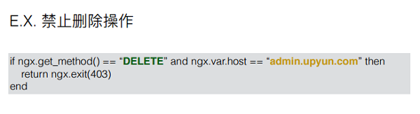 基于ngx_lua的动态服务路由方案-CSDN博客