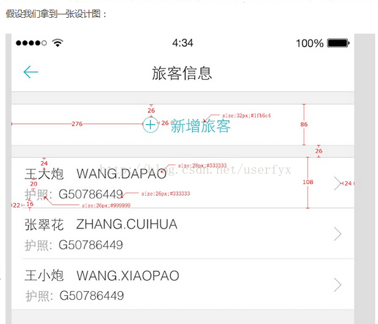 限定符qualifiersandroid Autolayoutlayout And Qualifiers Csdn博客 
