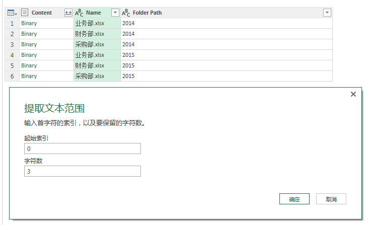 4、power Query 智能汇总工作簿下的指定或所有工作表数据power Query固定抓取工作簿中特定的工作表 Csdn博客