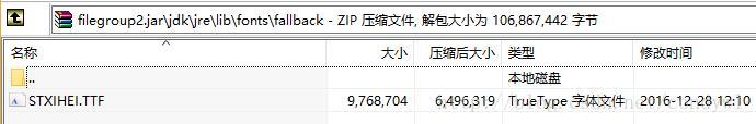 解决oracle安装使用中文乱码问题oracle安装乱码解决 Csdn博客 