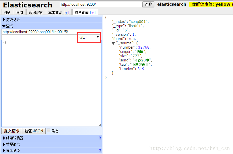 使用elasticsearch Head创建新文档elasticsearch Head Docs Csdn博客 