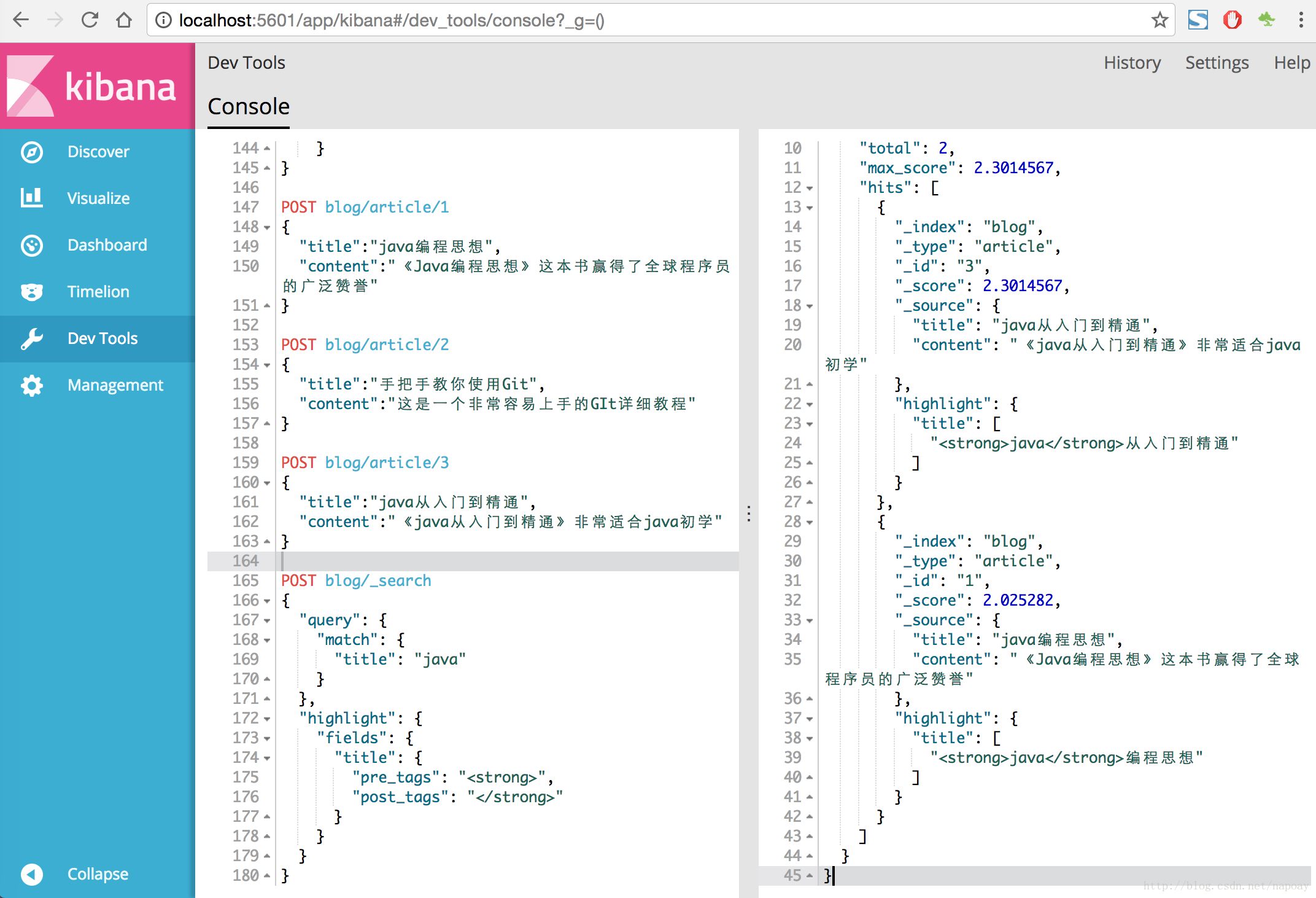 Elasticsearch 511搜索高亮及java Api实现es5创建索引 Csdn博客 4945