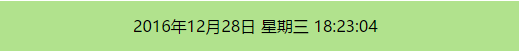 用javascript实现简单时间显示javascript中showtime Csdn博客 1040