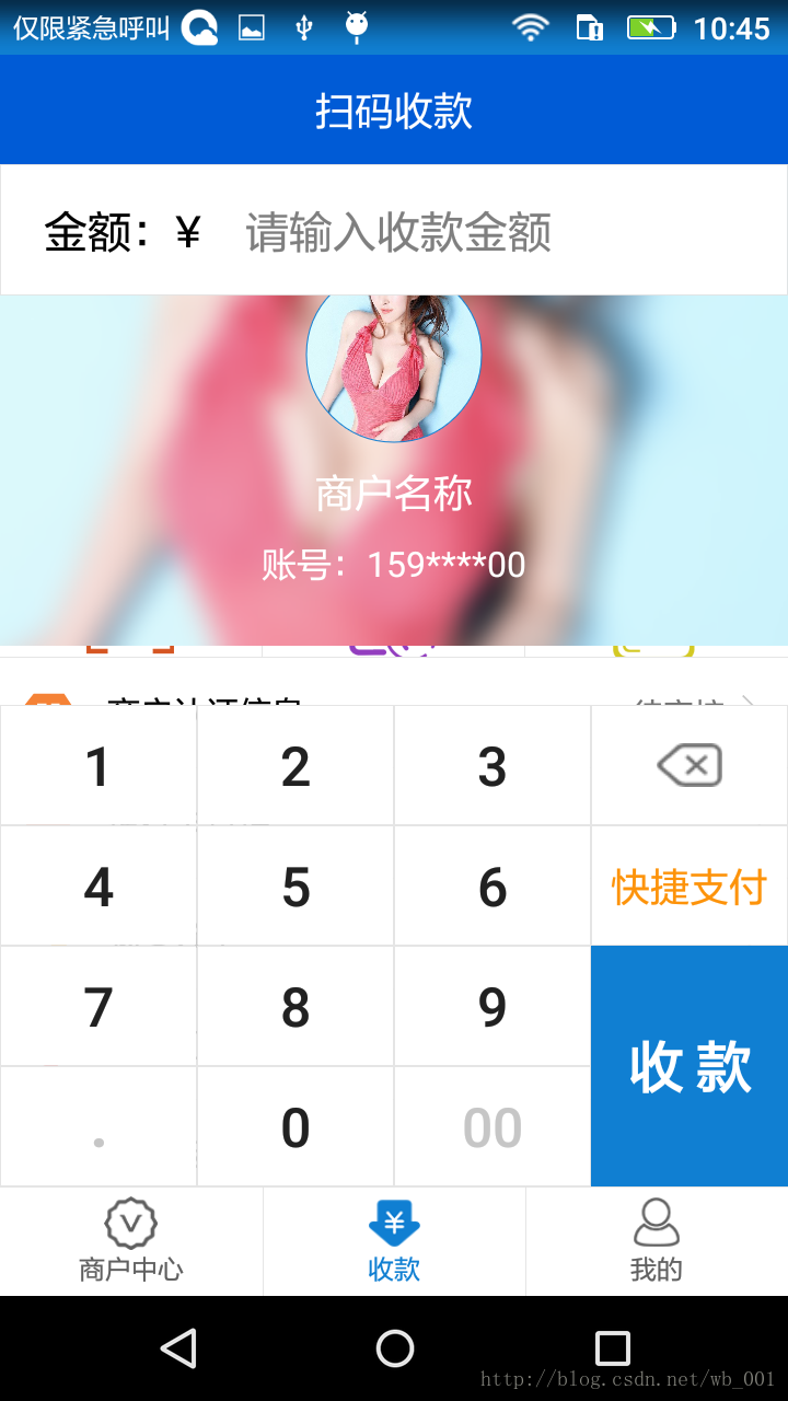Android Fragment中使用hide Show出现页面重叠、穿透现象 Android Fragment Hide Csdn博客
