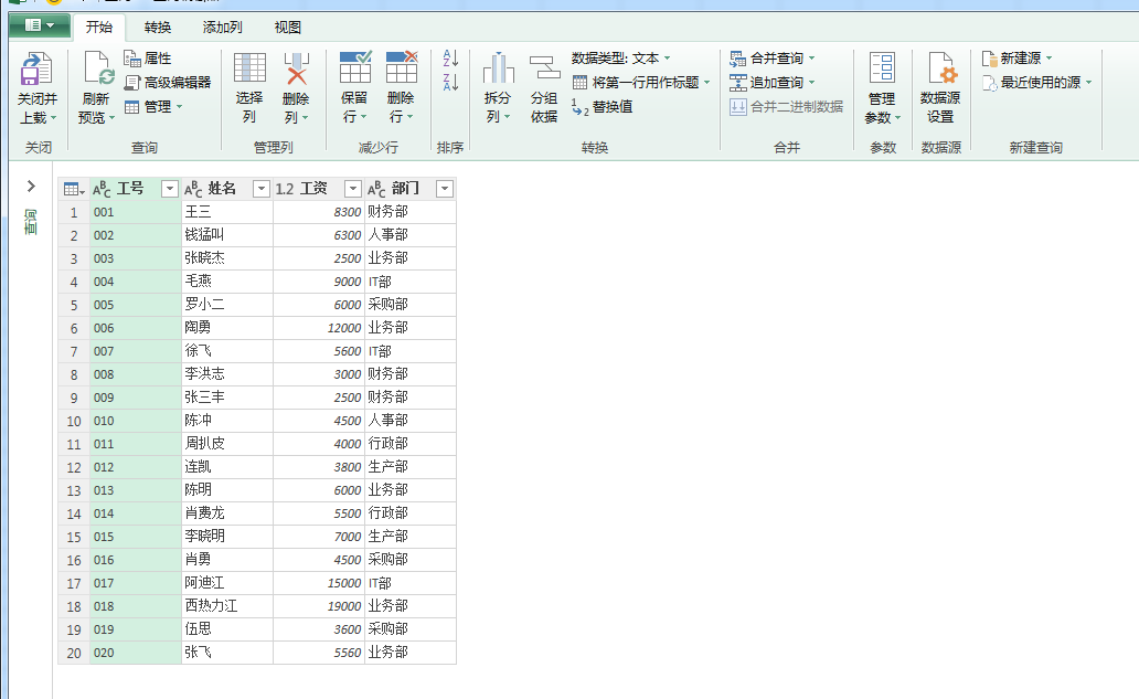 6、power Query Sql与pq技术的强强联合power Query Sql Csdn博客 