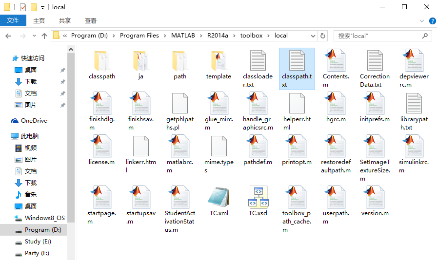 Matlab连接mysql数据库入门matlab Mysql Csdn博客
