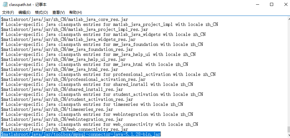 Matlab连接mysql数据库入门matlab Mysql Csdn博客